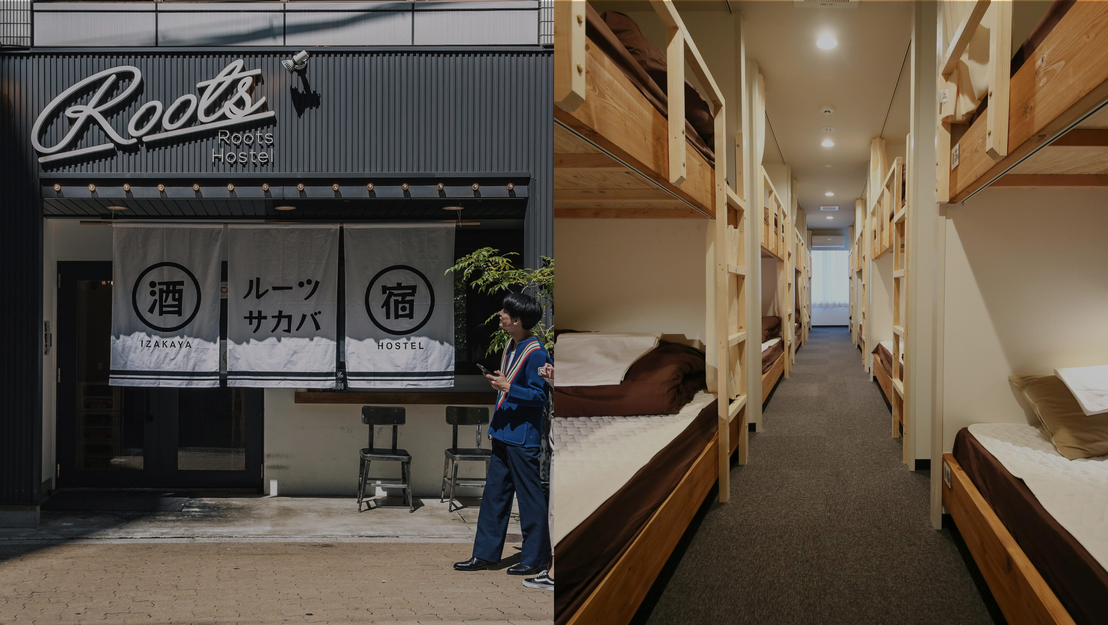 コンセプト｜大阪本町での宿泊なら｜【公式】ルーツホステル＋ルーツサカバ