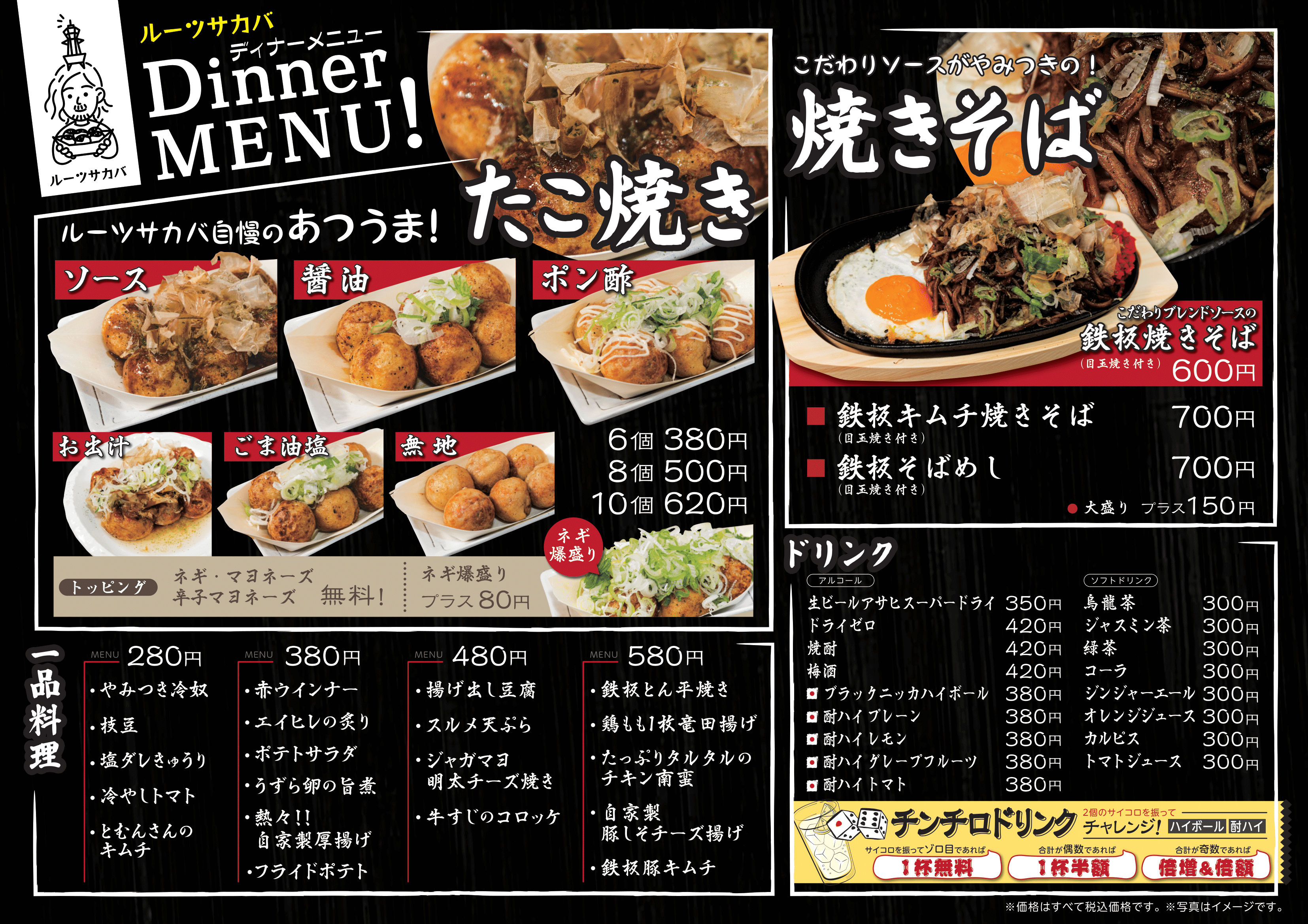 ルーツサカバ｜【公式】Roots Hostel + SAKABA