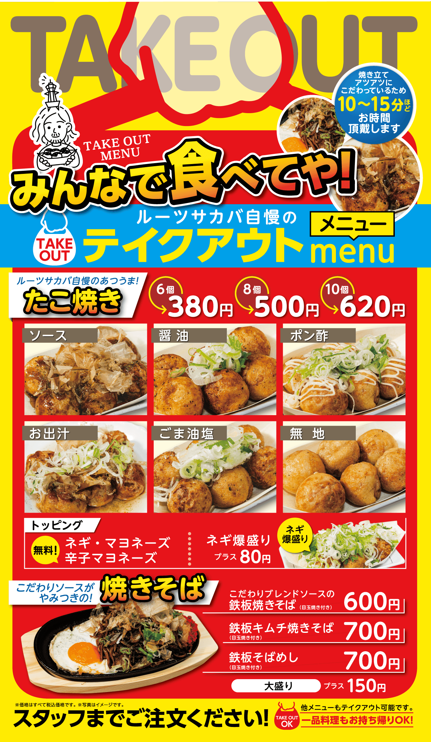 ルーツサカバ｜【公式】Roots Hostel + SAKABA